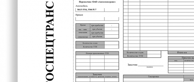 Нумерация